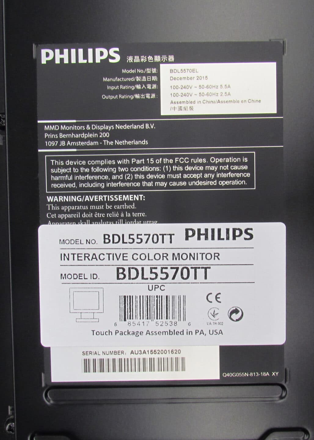 Identify and Locate Serial Numbers - TSI Touch