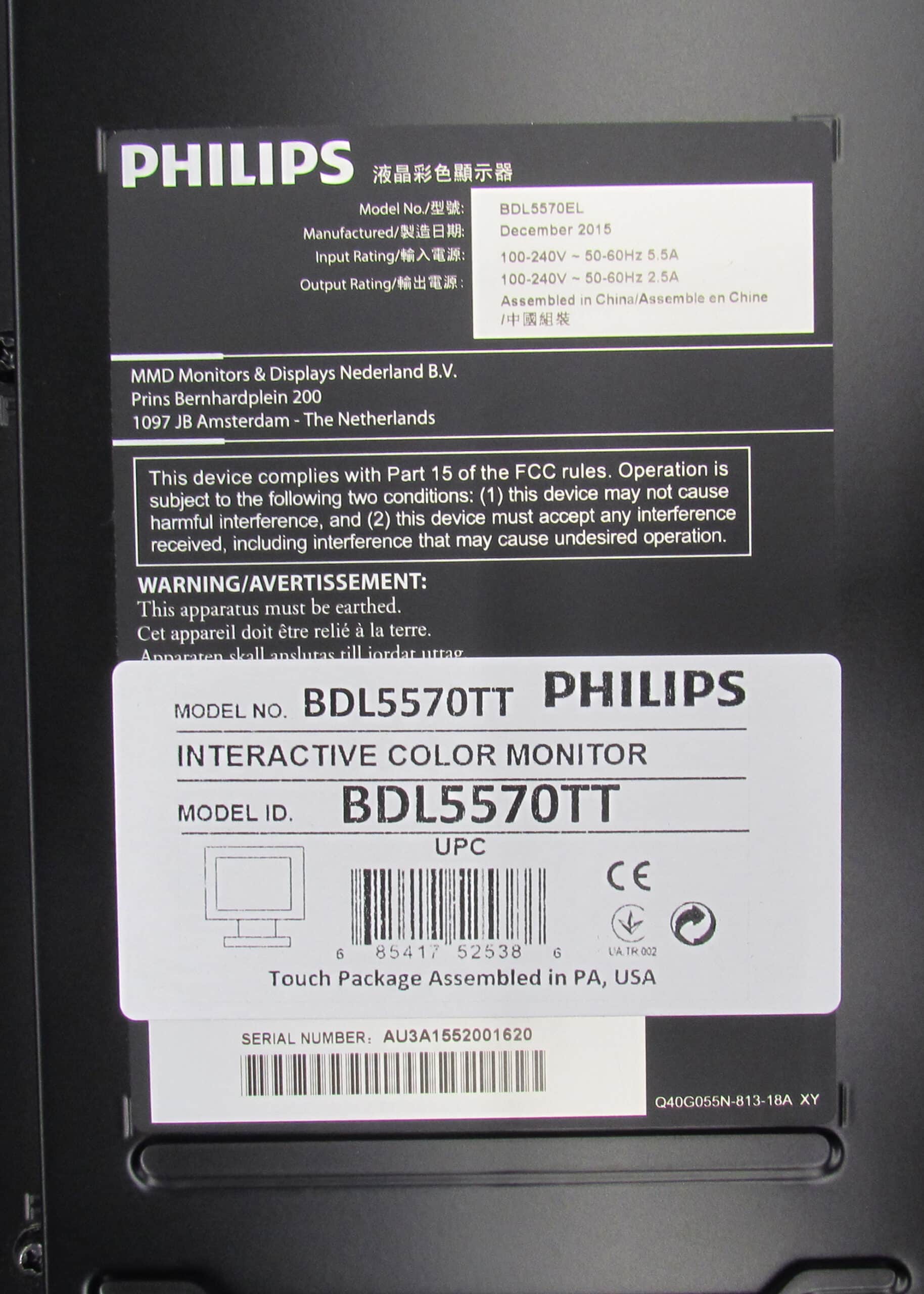 Identify and Locate Serial Numbers - TSI Touch